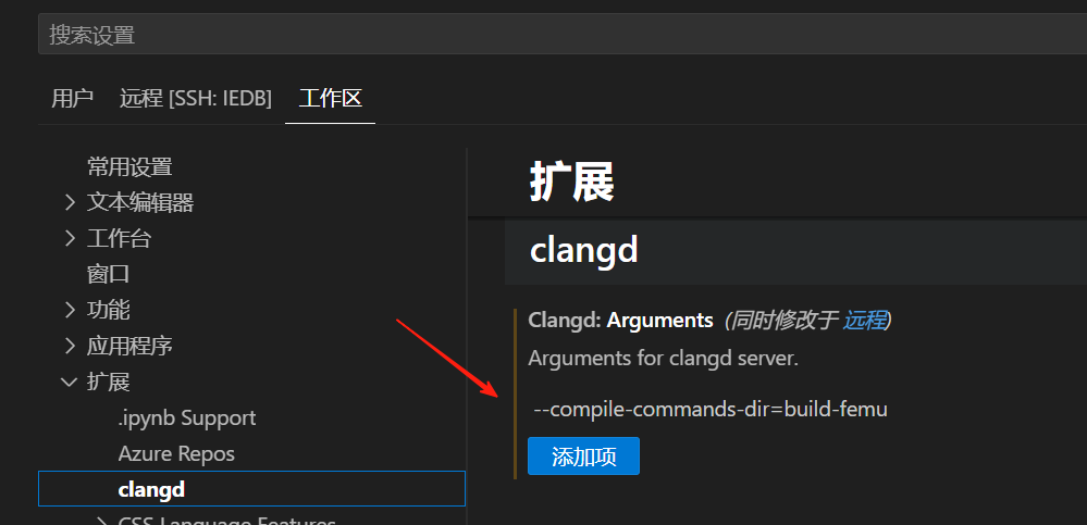 VS Code 下 clangd 配置流程 - Felix's Blog