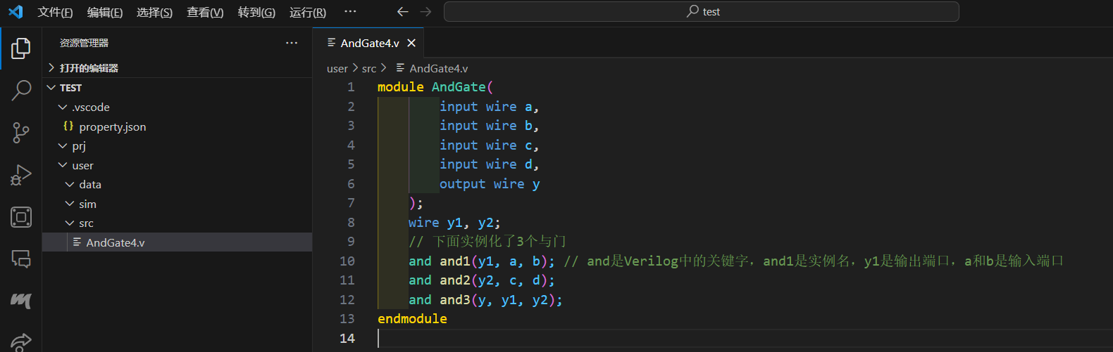 Verilog 食用指南 - Felix's Blog