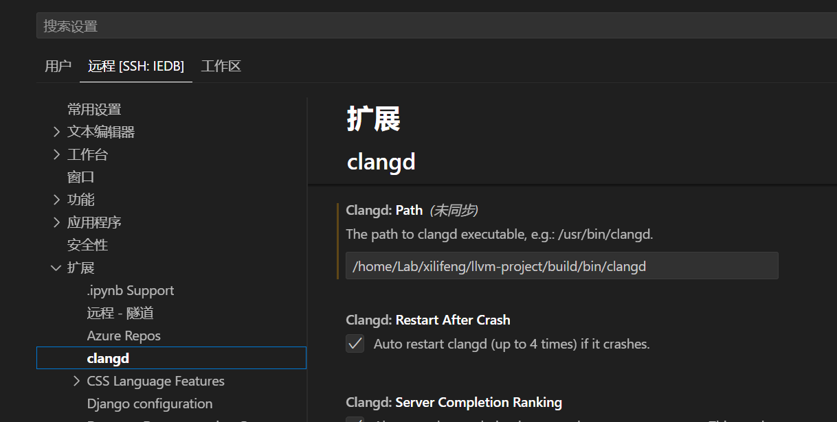 VS Code 下 clangd 配置流程 - Felix's Blog